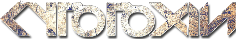 CYTOTOXIN – Chernobyl Death Metal